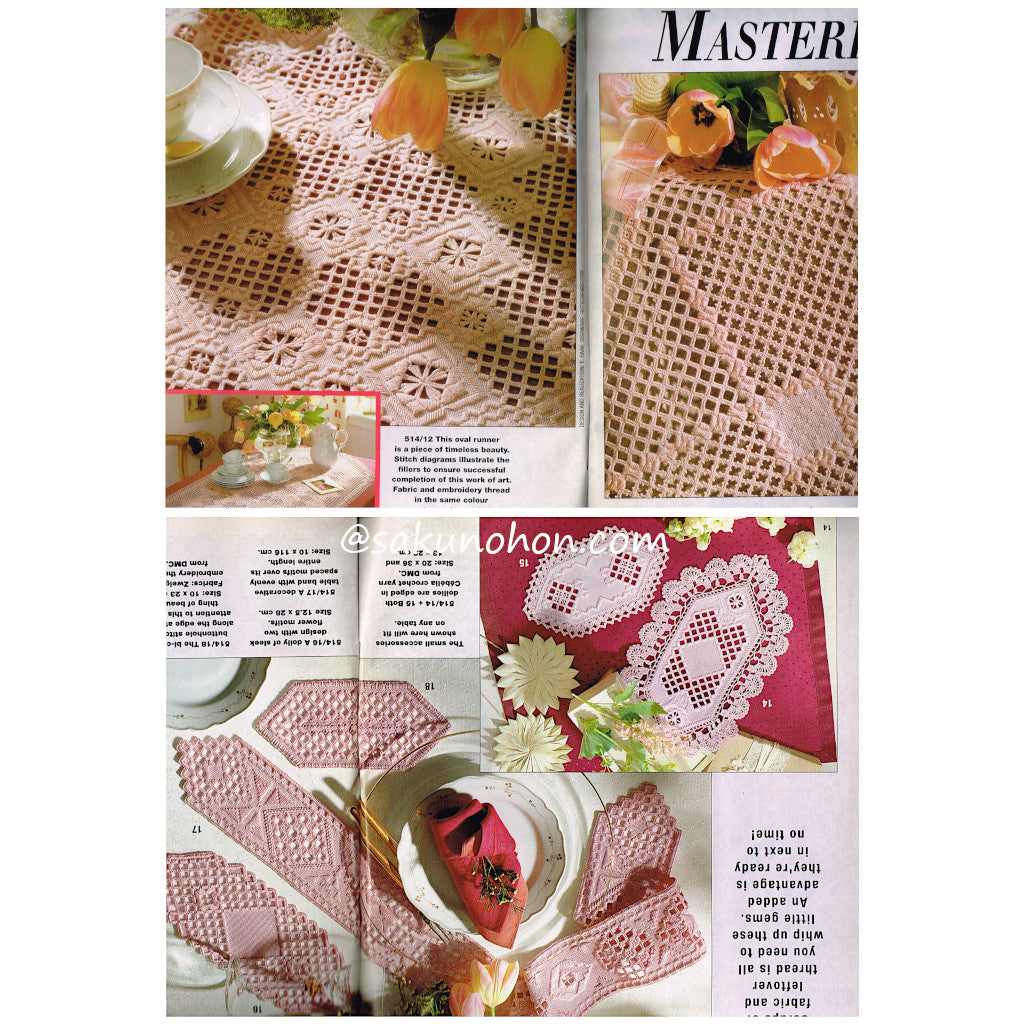 burda SPECIAL HARDANGER（ハーダンガー刺繍） – 古書 朔の本